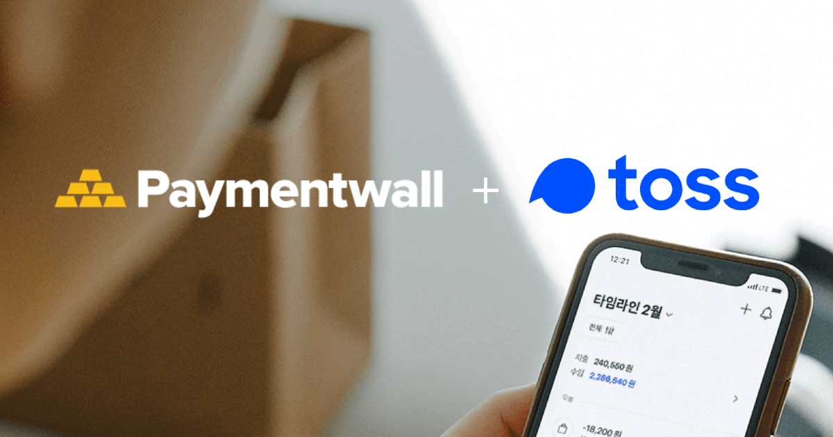 Paymentwall Partners with Toss to Connect Global Merchants to the Korean Market | Paymentwall